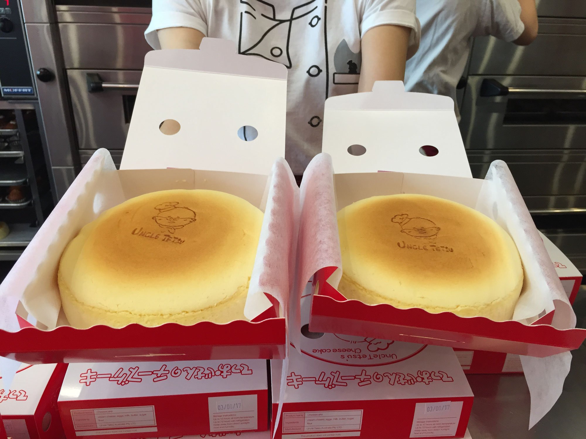 Uncle Tetsu